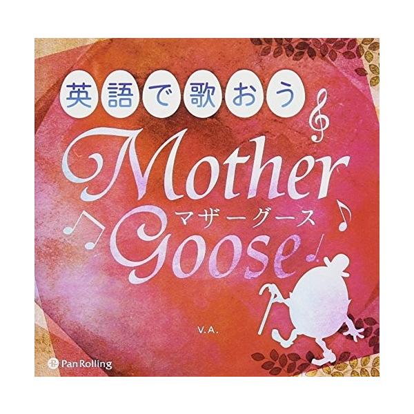 ＜収録予定曲＞No.1 Jack and Jill Tom WattsNo.2 Ride a Cock Horse Lindsay BlockNo.3 Mary Had a Little Lamb App Kids ClubNo.4 Tom...