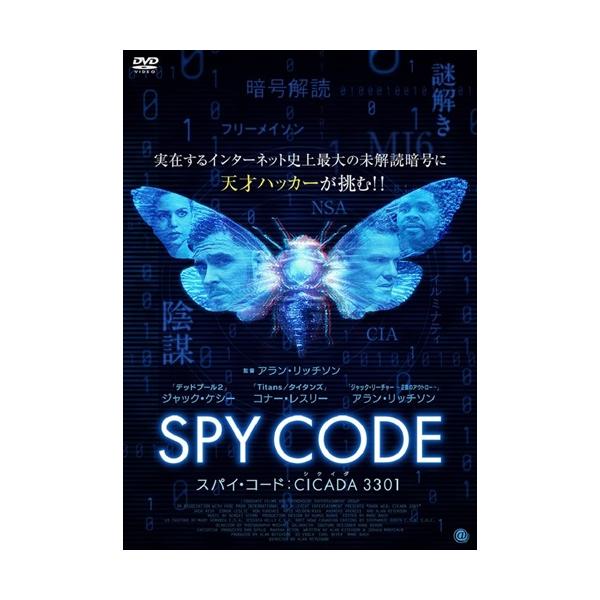 ★最安値に挑戦！迅速配送！★※商品により本社倉庫、第二倉庫、メーカー在庫に分かれます。納期遅れる場合もございます。※発売日後のお届けとなる場合もございます。＜仕様＞DVD＜収録内容＞カラー/16:9LBシネマスコープ/本編105分■発売日：...