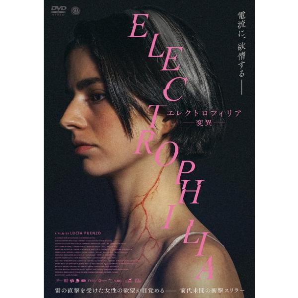 【発売日：2024年12月04日】★最安値に挑戦！迅速配送！★※商品により本社倉庫、第二倉庫、メーカー在庫に分かれます。納期遅れる場合もございます。※発売日後のお届けとなる場合もございます。＜仕様＞DVD＜収録内容＞カラー/16:9LBビス...