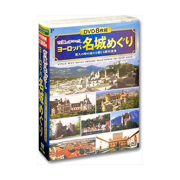 ★最安値に挑戦！迅速配送！★※商品により本社倉庫、第二倉庫、メーカー在庫に分かれます。納期遅れる場合もございます。＜仕様＞DVD8枚組＜収録内容＞■発売日：2018.04.18品番：ACC-125　JAN：4959321953716