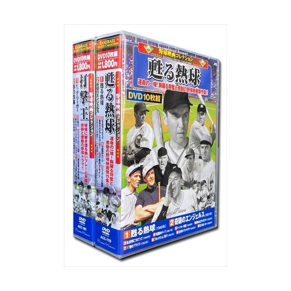 ★最安値に挑戦！迅速配送！★※商品により本社倉庫、第二倉庫、メーカー在庫に分かれます。納期遅れる場合もございます。※発売日後のお届けとなる場合もございます。＜仕様＞20枚組DVD＜収録内容＞監督  :  サム・ウッド, クラレンス・ブラウン...