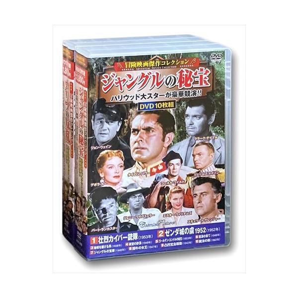 ★最安値に挑戦！迅速配送！★※商品により本社倉庫、第二倉庫、メーカー在庫に分かれます。納期遅れる場合もございます。※発売日後のお届けとなる場合もございます。＜仕様＞20枚組DVD＜収録内容＞監督  :  ヘンリー・キング, リチャード・ソー...
