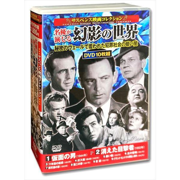 ★最安値に挑戦！迅速配送！★※商品により本社倉庫、第二倉庫、メーカー在庫に分かれます。納期遅れる場合もございます。※発売日後のお届けとなる場合もございます。＜仕様＞10DVD＜収録内容＞時間:846 分発売日:2022/11/15字幕:日本...