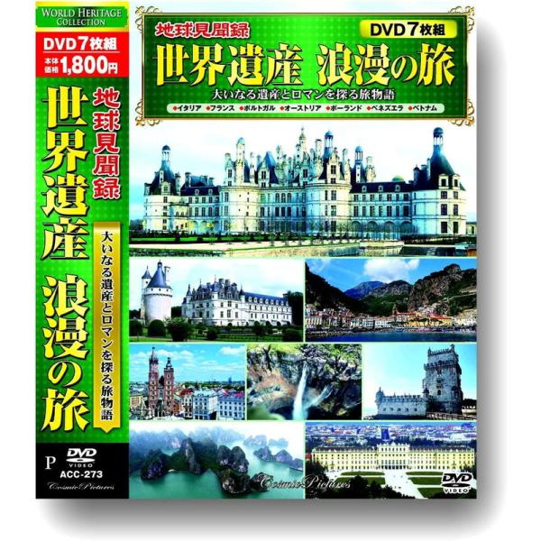 ★最安値に挑戦！迅速配送！★※商品により本社倉庫、第二倉庫、メーカー在庫に分かれます。納期遅れる場合もございます。※発売日後のお届けとなる場合もございます。＜仕様＞7枚組DVD＜収録内容＞時間:7時間7分発売日:2023/6/14販売元:株...