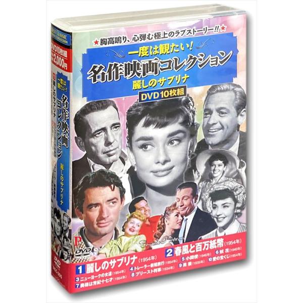 【発売日：2025年03月25日】胸高鳴り、心弾む極上のラブストーリー!!