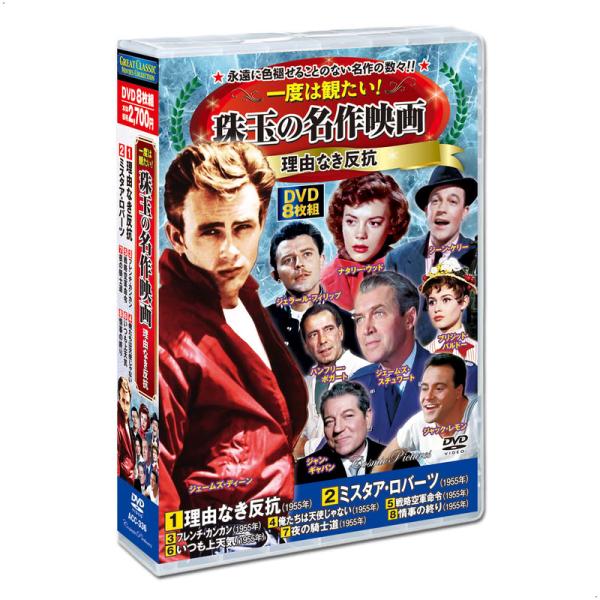 【発売日：2026年07月14日】20世紀を代表する傑作が詰まった永久保存版！