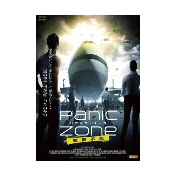 ★最安値に挑戦！迅速配送！★※商品により本社倉庫、第二倉庫、メーカー在庫に分かれます。納期遅れる場合もございます。※発売日後のお届けとなる場合もございます。嵐の空に飛び立った旅客機内で起こる恐怖を描くパニックサスペンス。＜仕様＞DVDアスペ...