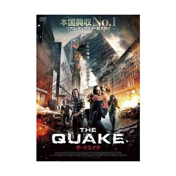 ★最安値に挑戦！迅速配送！★※商品により本社倉庫、第二倉庫、メーカー在庫に分かれます。納期遅れる場合もございます。＜仕様＞DVD＜収録内容＞監督 : ヨン・アンドレアス・アナスンメディア形式 : 色, ドルビー, ワイドスクリーン時間 : ...