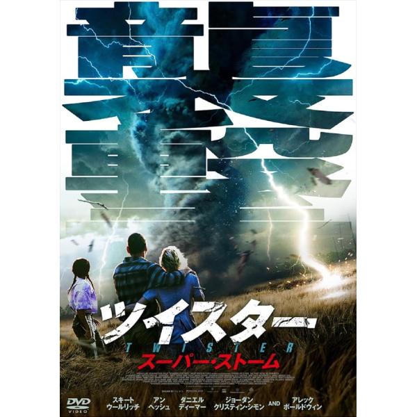 【発売日：2024年12月04日】★最安値に挑戦！迅速配送！★※商品により本社倉庫、第二倉庫、メーカー在庫に分かれます。納期遅れる場合もございます。※発売日後のお届けとなる場合もございます。＜仕様＞DVD＜収録内容＞カラー/16：9LB（シ...