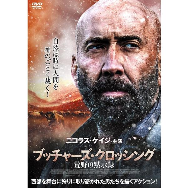 【発売日：2026年04月24日】西部劇アクション！