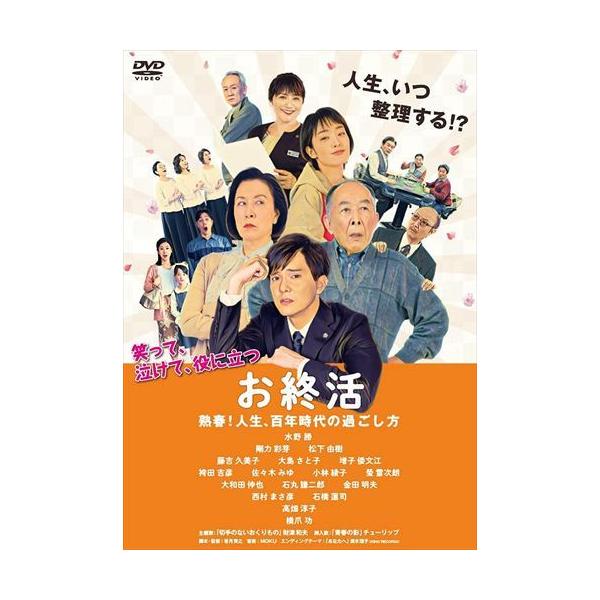 ★最安値に挑戦！迅速配送！★※商品により本社倉庫、第二倉庫、メーカー在庫に分かれます。納期遅れる場合もございます。※発売日後のお届けとなる場合もございます。＜仕様＞DVD＜収録内容＞アスペクト比  :  1.78:1メディア形式  :  色...
