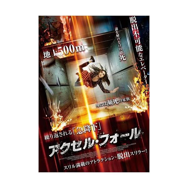 ★最安値に挑戦！迅速配送！★※商品により本社倉庫、第二倉庫、メーカー在庫に分かれます。納期遅れる場合もございます。※発売日後のお届けとなる場合もございます。＜仕様＞DVD＜収録内容＞1英語【ドルビーデジタル5.1chサラウンド】 2日本語吹...