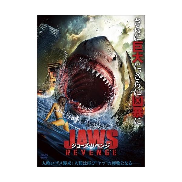 ★最安値に挑戦！迅速配送！★※商品により本社倉庫、第二倉庫、メーカー在庫に分かれます。納期遅れる場合もございます。※発売日後のお届けとなる場合もございます。＜仕様＞DVD＜収録内容＞【音声】1中国語【ドルビーデジタル2chステレオ】 2日本...