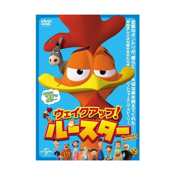 ★最安値に挑戦！迅速配送！★※商品により本社倉庫、第二倉庫、メーカー在庫に分かれます。納期遅れる場合もございます。※発売日後のお届けとなる場合もございます。＜仕様＞DVD＜収録内容＞アスペクト比  :  1.78:1監督  :  ピエール・...