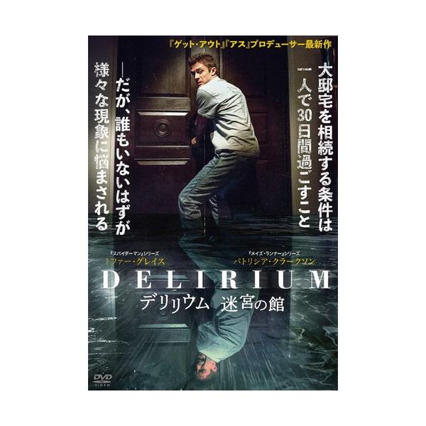 ★最安値に挑戦！迅速配送！★※商品により本社倉庫、第二倉庫、メーカー在庫に分かれます。納期遅れる場合もございます。※発売日後のお届けとなる場合もございます。＜仕様＞DVD＜収録内容＞音声:英語[ドルビーデジタル5.1chサラウンド]/日本語...