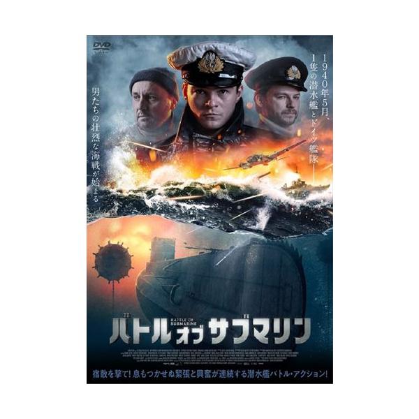 ★最安値に挑戦！迅速配送！★※商品により本社倉庫、第二倉庫、メーカー在庫に分かれます。納期遅れる場合もございます。※発売日後のお届けとなる場合もございます。＜仕様＞DVD＜収録内容＞アスペクト比  :  16:9メディア形式  :  色, ...