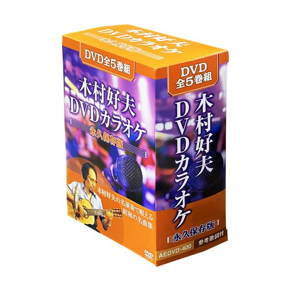 ★最安値に挑戦！迅速配送！★※商品により本社倉庫、第二倉庫、メーカー在庫に分かれます。納期遅れる場合もございます。※発売日後のお届けとなる場合もございます。むせび泣くレキントギターの調べ...言わずとも知れた昭和の名曲を木村好夫奏でるギター...