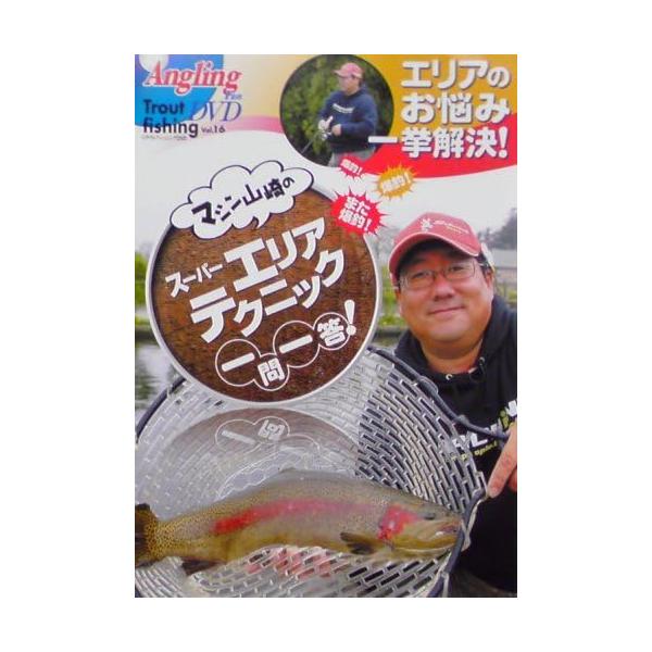 エリアのお悩み一挙解決！