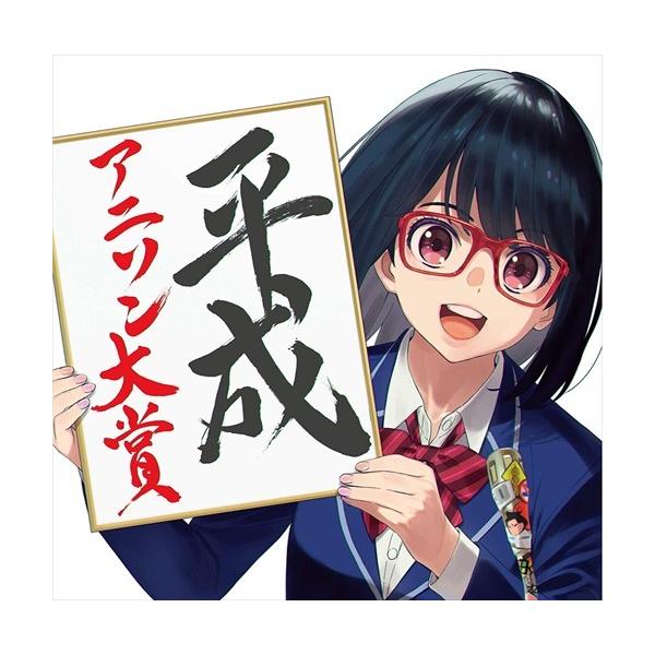 ＜収録予定曲＞1. どうぶつビスケッツ×PPP「ようこそジャパリパークへ」2. 七森中☆ごらく部「ゆりゆららららゆるゆり大事件」3. 765PRO ALLSTARS「READY!!（M@STER VERSION）」4. ClariS「コネク...