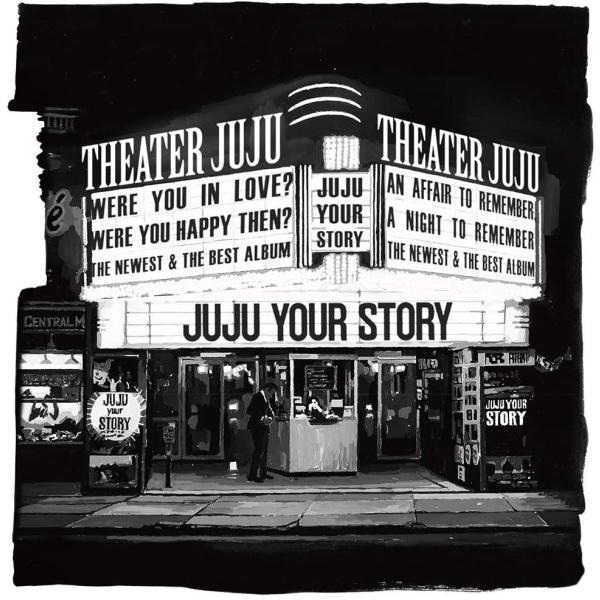 ＜収録予定曲＞ディスク：11.やさしさで溢れるように2.ただいま3.Eternally4.守ってあげたい5.願い6.また明日...7.明日がくるなら original duet version (with JAY’ED)8.sign9.東京...