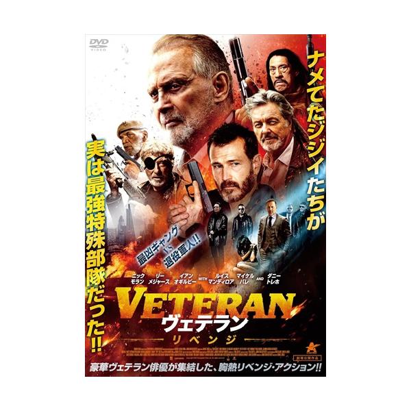 ★最安値に挑戦！迅速配送！★※商品により本社倉庫、第二倉庫、メーカー在庫に分かれます。納期遅れる場合もございます。※発売日後のお届けとなる場合もございます。＜仕様＞DVD＜収録内容＞■ 字幕： 日本語字幕・日本語吹替■ 英語版■ 片面1層■...