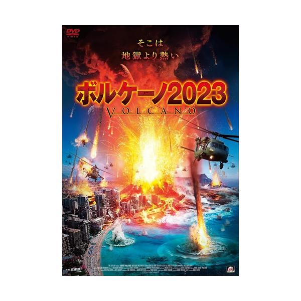 ★最安値に挑戦！迅速配送！★※商品により本社倉庫、第二倉庫、メーカー在庫に分かれます。納期遅れる場合もございます。※発売日後のお届けとなる場合もございます。＜仕様＞DVD＜収録内容＞■ 字幕： 日本語字幕・日本語吹替■ 英語版■ 片面1層■...
