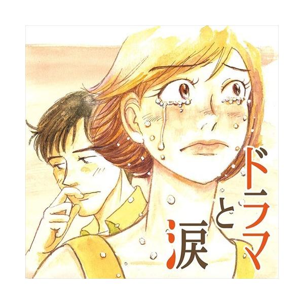 ＜収録予定曲＞(順不同)Disc-1~2・藤井フミヤ / TRUE LOVE・CHAGE&amp;ASKA / SAY YES・槇原敬之 / もう恋なんてしない・岡本真夜 / TOMORROW・服部隆之 / HERO-Main Title-...