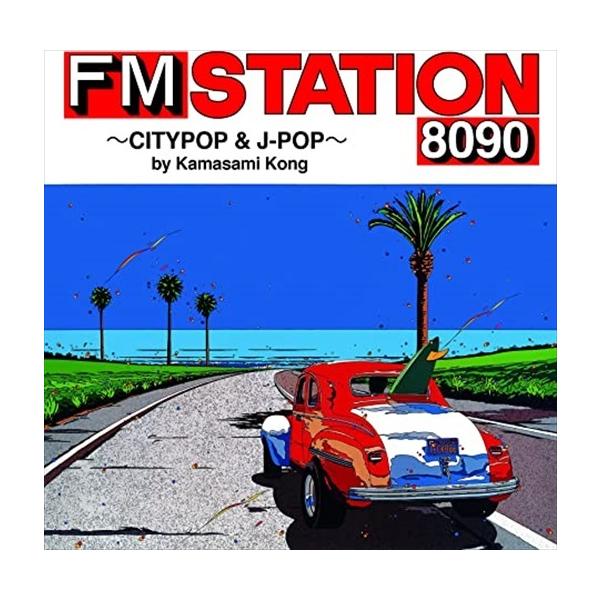 ＜収録予定曲＞1,高中正義 / BLUE LAGOON2,1986 OMEGA TRIBE / 君は1000%3,Beverly / 悲しみのJODY4,杉山清貴&amp;オメガトライブ / ふたりの夏物語 NEVER ENDING SUM...