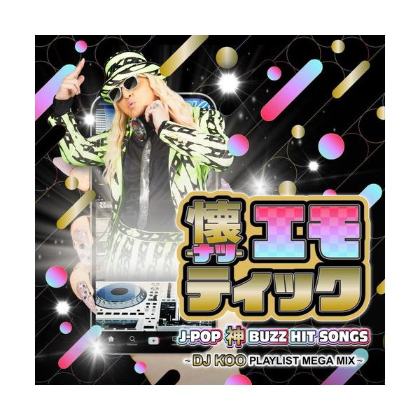 ＜収録予定曲＞1.キューティーハニー / 倖田來未2.気分上々↑↑ / mihimaru GT3.喧嘩上等 / 氣志團4.夢見る少女じゃいられない / 相川七瀬5今すぐ Kiss Me / LINDBERG6.Anything Goes !...