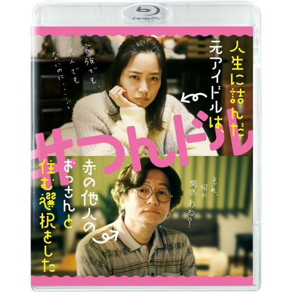 【発売日：2024年06月26日】★最安値に挑戦！迅速配送！★※商品により本社倉庫、第二倉庫、メーカー在庫に分かれます。納期遅れる場合もございます。※発売日後のお届けとなる場合もございます。※仕様・収録内容は告知なく変更になる場合がございま...