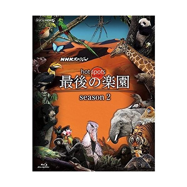 ※商品により本社倉庫、第二倉庫、メーカー在庫に分かれます。納期遅れる場合もございます。＜仕様＞Blu-ray-BOX＜収録内容＞形式: Color, Dolby, Widescreenリージョンコード: リージョンA画面サイズ: 1.78:...