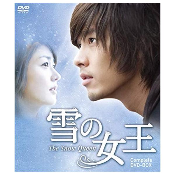 ★最安値に挑戦！迅速配送！★※商品により本社倉庫、第二倉庫、メーカー在庫に分かれます。納期遅れる場合もございます。人生を捨てた男と難病の少女の悲しくも美しいラブストーリー! ! コンプリートBOXが登場＜仕様＞10DVD出演: ヒョンビン,...