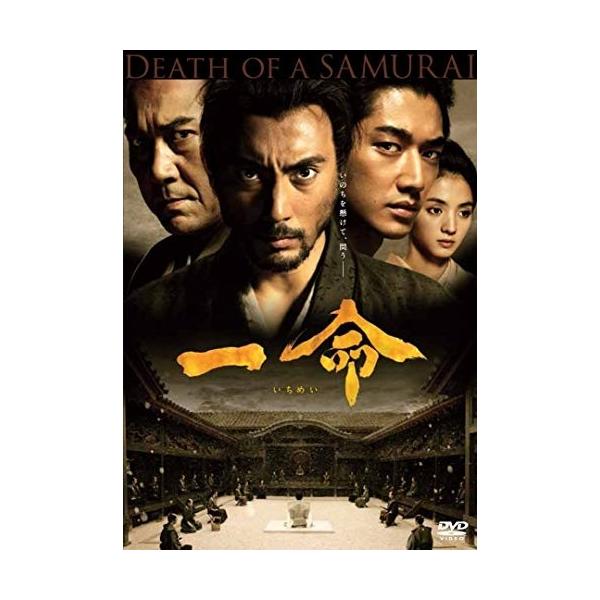 ★最安値に挑戦！迅速配送！★※商品により本社倉庫、第二倉庫、メーカー在庫に分かれます。納期遅れる場合もございます。2011年カンヌ国際映画祭 [コンペティション部門]出品カンヌ国際映画祭で、一本の日本映画が熱狂に包まれ、上映された。それは前...