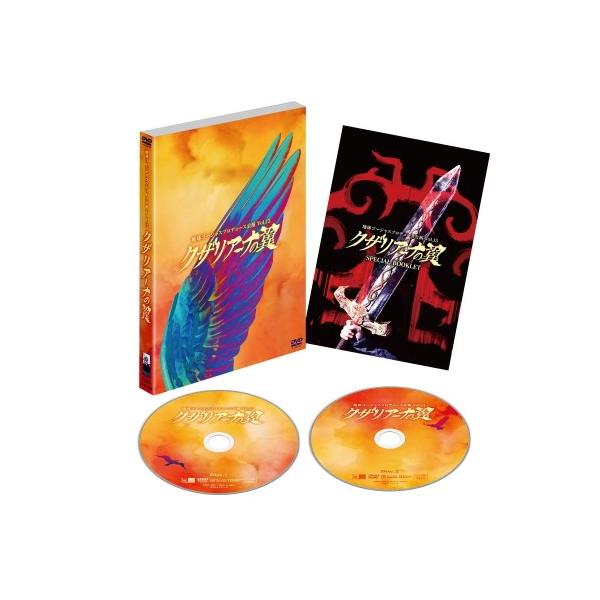 大人気ユニット 地球ゴージャス公演第13弾!結成20周年公演舞台! ＜封入特典＞特製ブックレット＜特典映像＞●スポット●Making of クザリアーナの翼＜キャスト＆スタッフ＞出演： 中村雅俊 風間俊介 山本裕典 宮澤佐江 佐藤江梨子 湖...