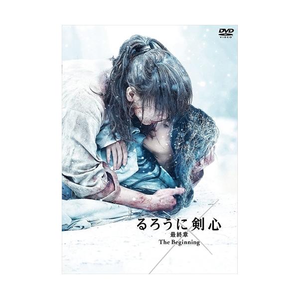 ★最安値に挑戦！迅速配送！★※商品により本社倉庫、第二倉庫、メーカー在庫に分かれます。納期遅れる場合もございます。※発売日後のお届けとなる場合もございます。人気コミックを佐藤健主演で映画化したアクション大作最終章の後編。＜仕様＞DVD監督 ...