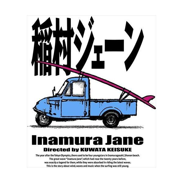 ★最安値に挑戦！迅速配送！★※商品により本社倉庫、第二倉庫、メーカー在庫に分かれます。納期遅れる場合もございます。※発売日後のお届けとなる場合もございます。＜仕様＞DVD＜収録内容＞監督  :  桑田佳祐メディア形式  :  色時間  : ...