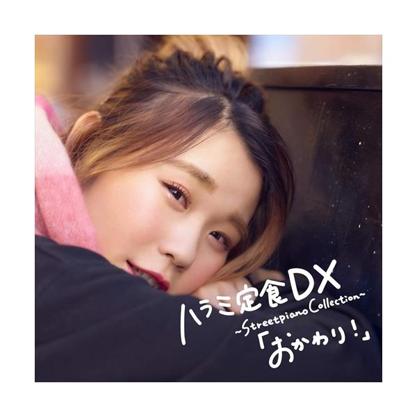 ※商品により本社倉庫、第二倉庫、メーカー在庫に分かれます。納期遅れる場合もございます。※取り寄せ商品となるため、発売日後のお届けとなる場合もございます。※ご購入できた場合でも、在庫がなくなり次第キャンセルとなる場合がございます。何卒ご了承く...