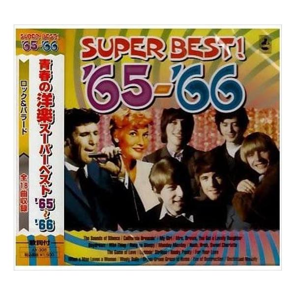 ★最安値に挑戦中！迅速配送！★歌詞付＜仕様＞CD＜収録予定曲＞1.サウンド・オブ・サイレンス／サイモン＆ガーファンクル2.夢のカリフォルニア／ママス＆パパス3.マイ・ガール／テンプテーションズ4.ミセス・ブラウンのお嬢さん／ハーマンズ・ハー...