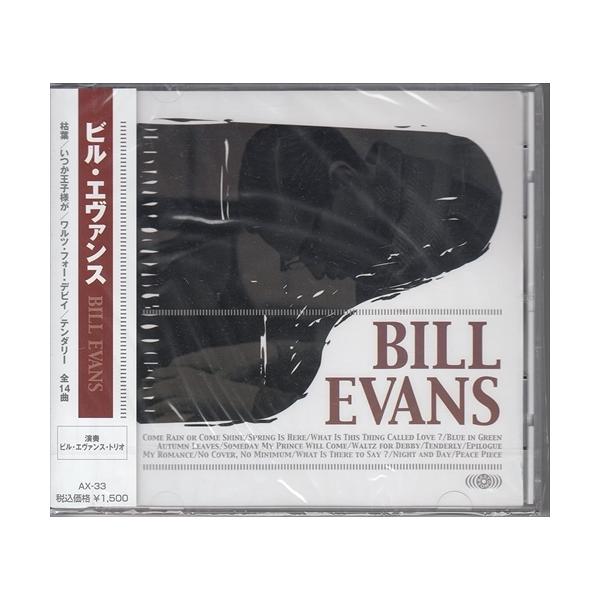 ★最安値に挑戦中！迅速配送！★＜仕様＞CD＜収録予定曲＞1.枯葉2.いつか王子様が3.ワルツ・フォー・デビイ4.テンダリー5.降っても晴れても6.スプリング・イズ・ヒア7.恋とは何でしょう8.ブルー・イン・グリーン9.マイ・ロマンス10.ノ...