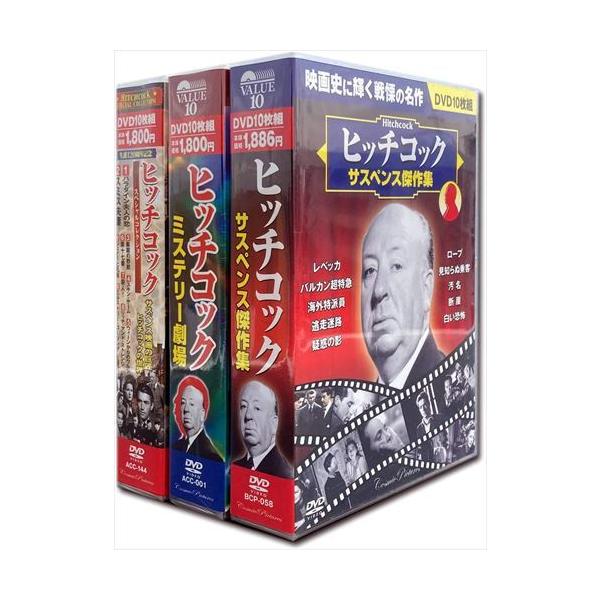 ★最安値に挑戦！迅速配送！★※商品により本社倉庫、第二倉庫、メーカー在庫に分かれます。納期遅れる場合もございます。※発売日後のお届けとなる場合もございます。＜仕様＞30枚組DVD＜収録内容＞監督  :  アルフレッド・ヒッチコックメディア形...
