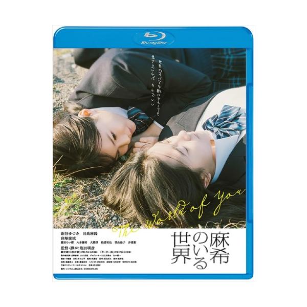 ★最安値に挑戦！迅速配送！★※商品により本社倉庫、第二倉庫、メーカー在庫に分かれます。納期遅れる場合もございます。※発売日後のお届けとなる場合もございます。※仕様・収録内容は告知なく変更になる場合がございます。＜仕様＞Blu-ray＜収録内...