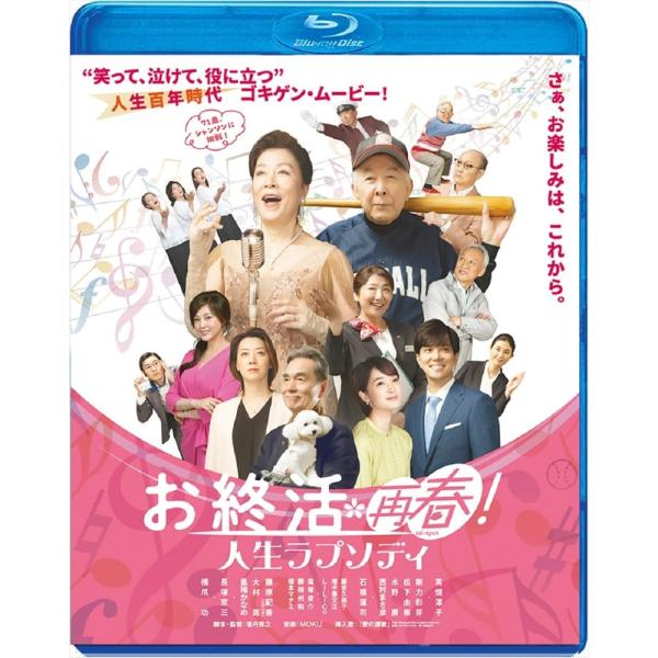 【発売日：2024年10月02日】★最安値に挑戦！迅速配送！★※商品により本社倉庫、第二倉庫、メーカー在庫に分かれます。納期遅れる場合もございます。※発売日後のお届けとなる場合もございます。※仕様・収録内容は告知なく変更になる場合がございま...