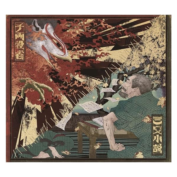 ※商品により本社倉庫、第二倉庫、メーカー在庫に分かれます。納期遅れる場合もございます。※取り寄せ商品となるため、発売日後のお届けとなる場合もございます。※ご購入できた場合でも、在庫がなくなり次第キャンセルとなる場合がございます。何卒ご了承く...