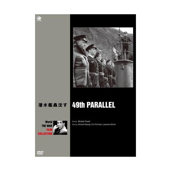 ★最安値に挑戦！迅速配送！★※商品により本社倉庫、第二倉庫、メーカー在庫に分かれます。納期遅れる場合もございます。※発売日後のお届けとなる場合もございます。大戦下、ナチス潜水艦U37はカナダ海域に入り輸送船を爆撃、カナダ軍防衛本部はすぐさま...