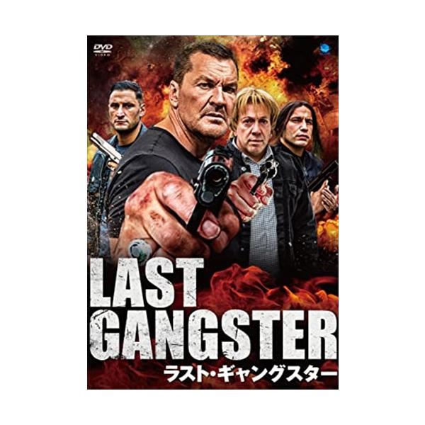 ★最安値に挑戦！迅速配送！★※商品により本社倉庫、第二倉庫、メーカー在庫に分かれます。納期遅れる場合もございます。実在のギャングスター、パット・テイトの壮絶な生き様を描いたギャング映画。＜仕様＞DVD＜収録内容＞1988年、スペイン・マルベ...