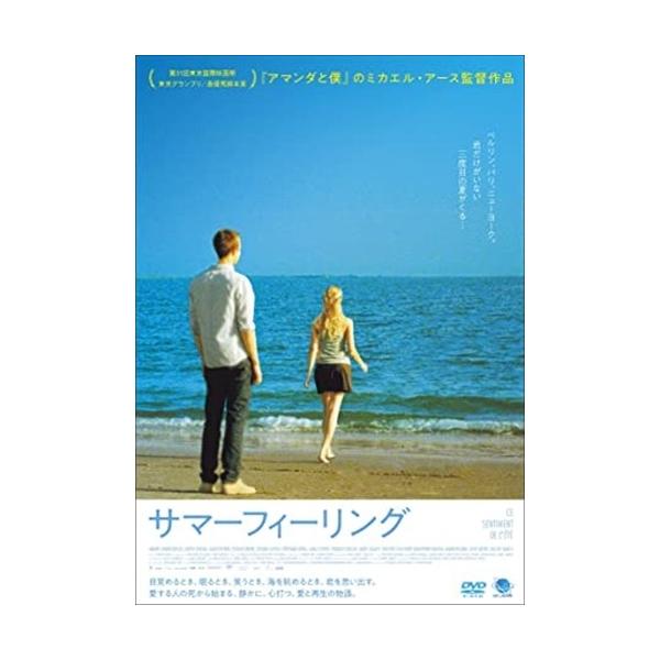 ★最安値に挑戦！迅速配送！★※商品により本社倉庫、第二倉庫、メーカー在庫に分かれます。納期遅れる場合もございます。君だけがいない三度目の夏がくる…＜仕様＞DVD＜収録内容＞『サマーフィーリング』 夏真っ盛りのある日。30歳のサシャは突然この...