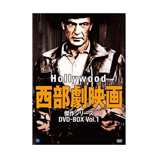 ★最安値に挑戦！迅速配送！★※商品により本社倉庫、第二倉庫、メーカー在庫に分かれます。納期遅れる場合もございます。ハリウッド西部劇から、決して色褪せることのない珠玉の名作をセットにしたDVD-BOX!＜仕様＞8DVD＜収録内容＞「狙われた駅...