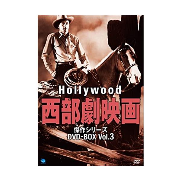 ★最安値に挑戦！迅速配送！★※商品により本社倉庫、第二倉庫、メーカー在庫に分かれます。納期遅れる場合もございます。ハリウッド黄金時代に輝いた、珠玉の西部劇傑作シリーズ第3弾!＜仕様＞8DVD＜収録内容＞一流のスタッフ&amp;キャストが結集...