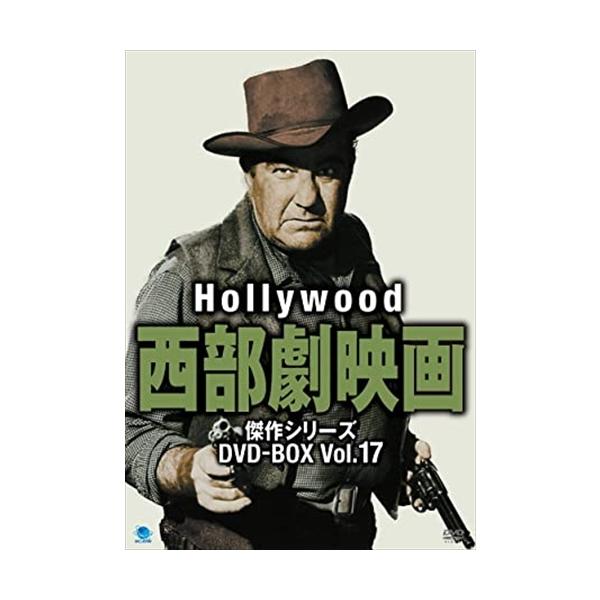 ★最安値に挑戦！迅速配送！★※商品により本社倉庫、第二倉庫、メーカー在庫に分かれます。納期遅れる場合もございます。ハリウッド黄金時代に輝く西部劇の傑作を収めたBOX第17弾。＜仕様＞5DVD＜収録内容＞ハリウッド黄金時代に輝いた、珠玉の西部...