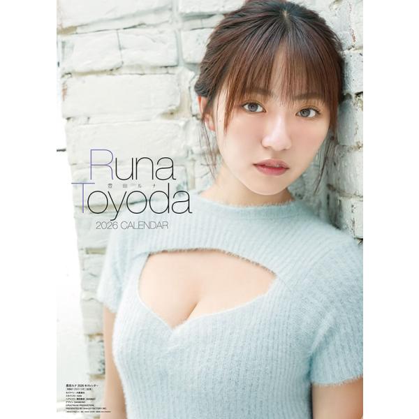 【発売日：2025年12月06日】■タイトル／豊田ルナ■品番／CL26-251W■JAN／4573650110260■サイズ・仕様／B2・8枚 / 巻